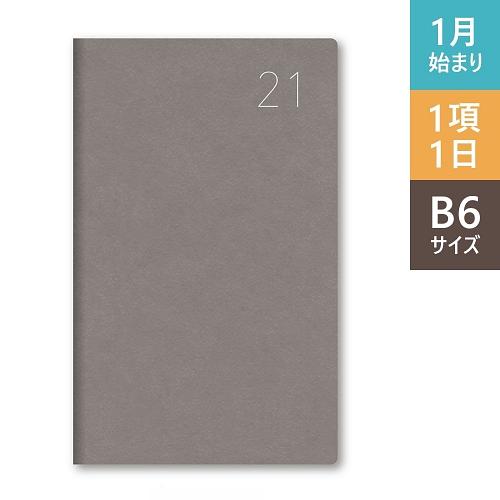 2021 JMAM Diary Nolty U 365 Dove Gray | 誠品線上
