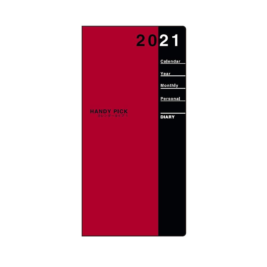2021 DAIGO Appoint Diary Handy Pick Monthly Dark Red | 誠品線上
