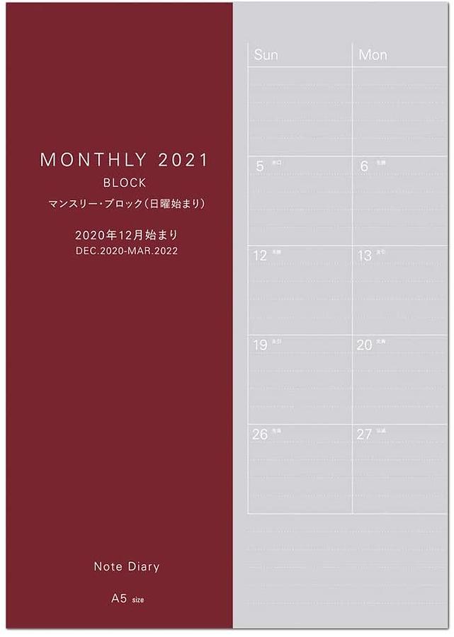 2021 Raymay A5月週期方格內頁本 B | 誠品線上