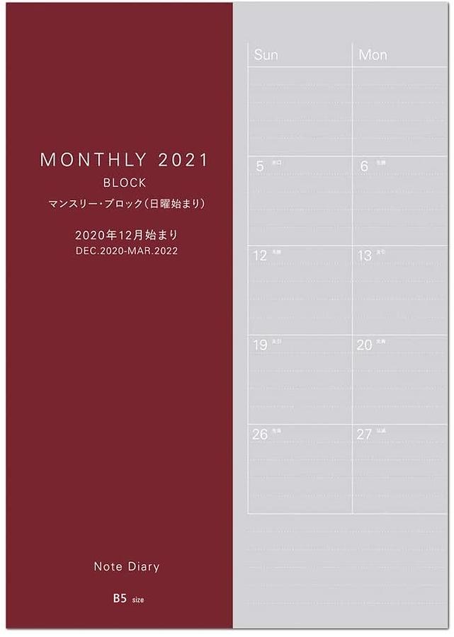2021 Raymay B5月週期方格內頁本 B | 誠品線上