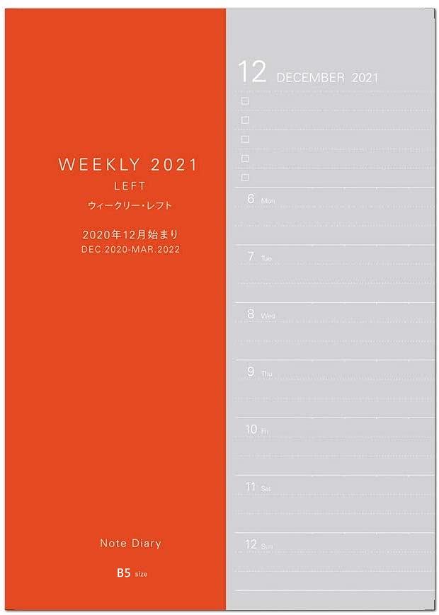 2021 Raymay B5一週期橫格+方眼格內頁本 | 誠品線上