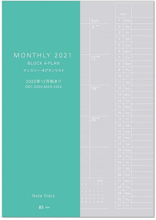 2021 Raymay B5月方格+管理計畫內頁本 | 誠品線上