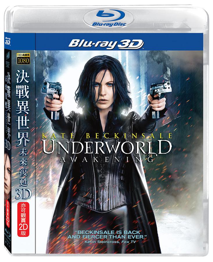 決戰異世界: 未來復甦 3D+2D (BD 限定版) | 誠品線上