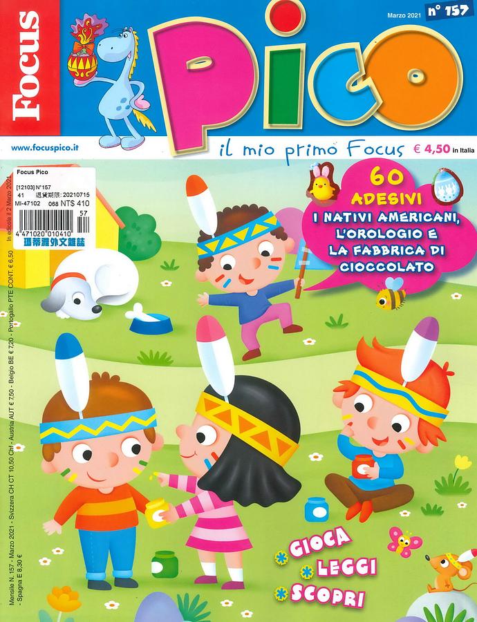 Focus Pico (No.157) | 誠品線上