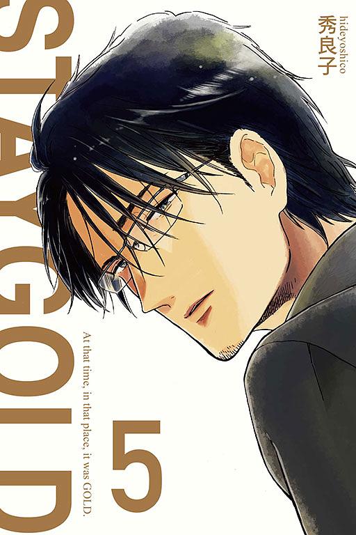 STAYGOLD 5 | 誠品線上