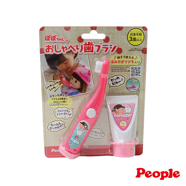 People POPO-CHAN會說話的牙刷組合 | 誠品線上