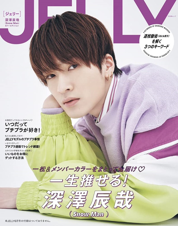 JELLY (6月 特別版 2022) | 誠品線上