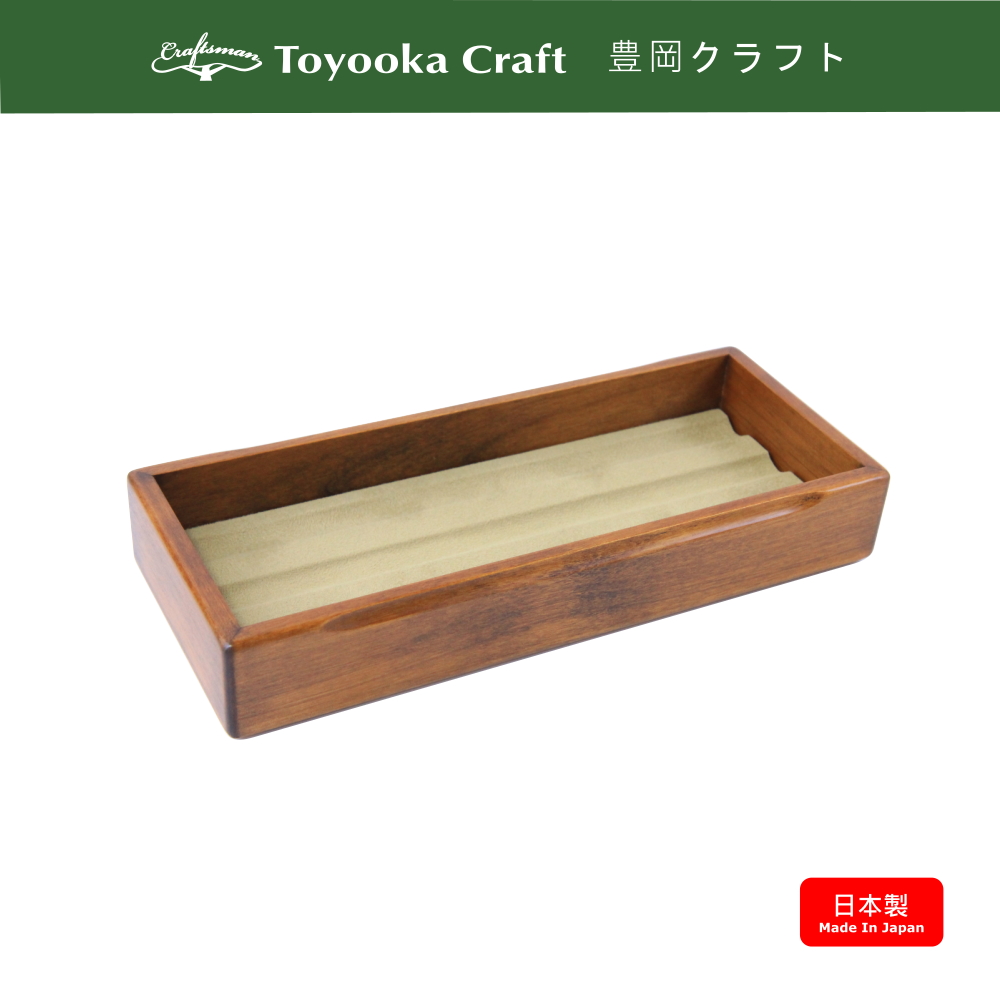 Toyooka Craft無蓋鋼筆盤 | 誠品線上