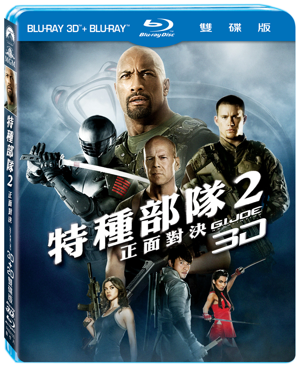 特種部隊 2: 正面對決 3D+2D (2BD) | 誠品線上