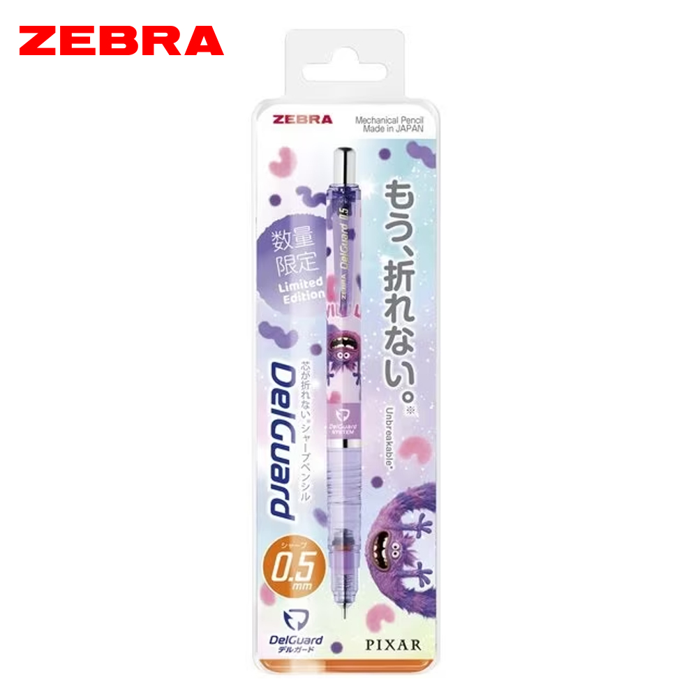 ZEBRA P-MA85-PX-SQV不易斷自動鉛筆 皮克斯限量 0.5 紫桿 | 誠品線上