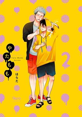 Yatamomo, Part 2 | 誠品線上