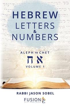 Hebrew Letters and Numbers Volume 1: Aleph to Chet | 誠品線上