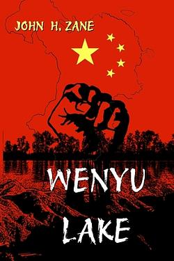 Wenyu Lake | 誠品線上