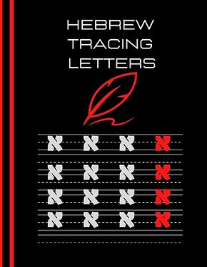 hebrew tracing letters: hebrew tracing letters: Hebrew Alphabet Letter ...