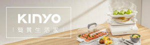 KINYO 貼近需求 輕鬆享受｜精選策展｜誠品線上